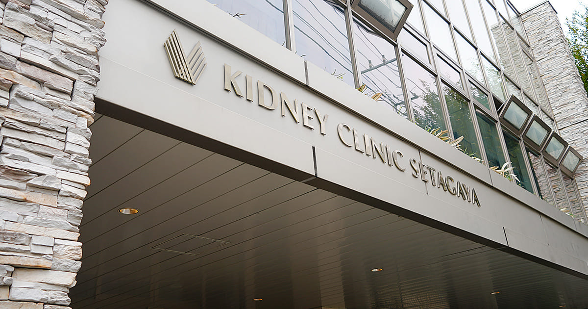 AGA・FAGAって何？ 原因＆治療法は？ ぜひ知っておきたい男性型脱毛症（AGA）や女性型脱毛症（FAGA）の基礎知識 - 千歳烏山の腎内科クリニック世田谷 美容・再生医療外来